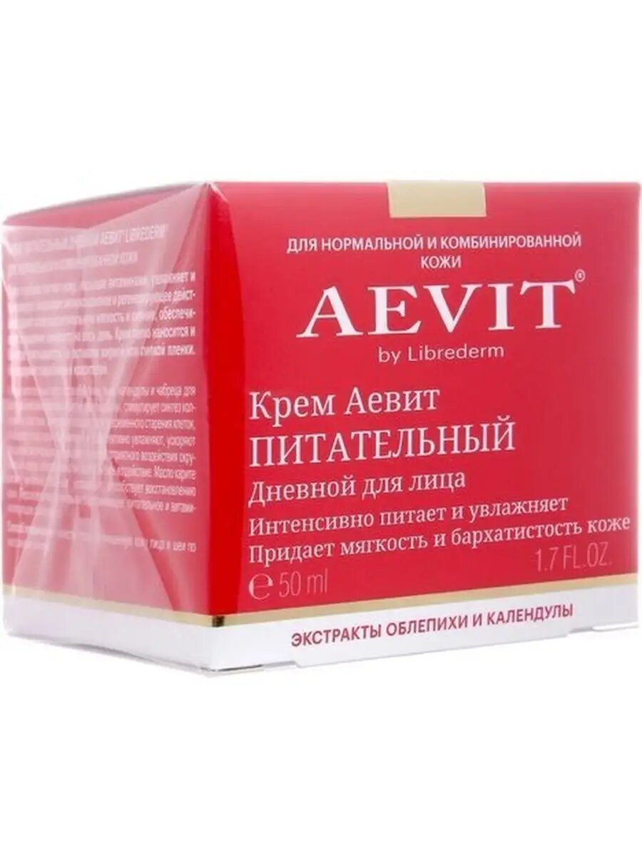 Librederm АЕвит крем для лица дневной Питательный 50 мл