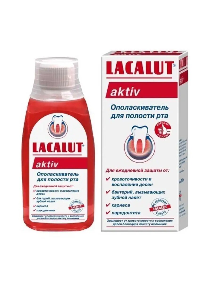 Lacalut aktiv ополаскиватель 300 мл