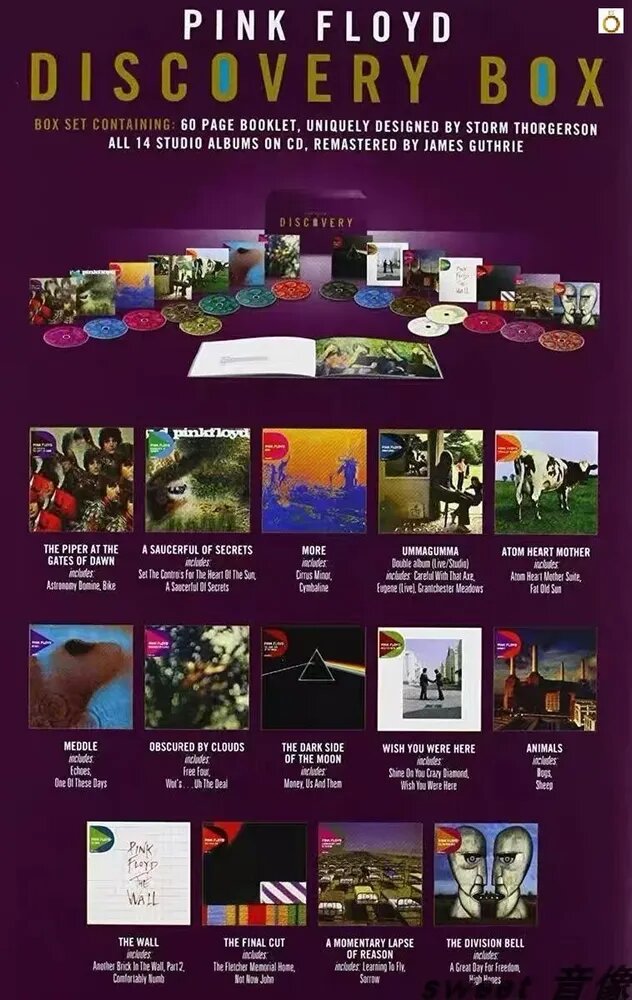 16*CD-альбом Пинк Флойд Discovery Box Set: The Complete Studio Recordings