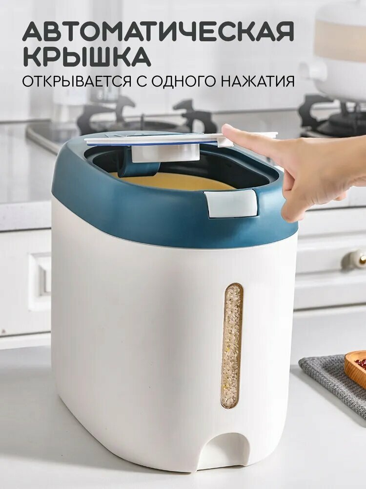 Hans&helma Контейнер пищевой "органайзеры для кухни", 10000 мл, 1 шт