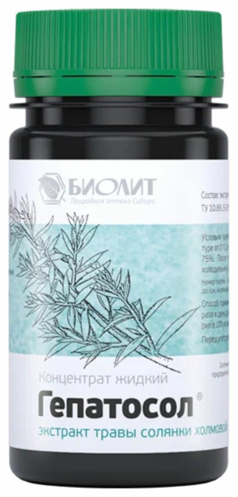 Биологически активная добавка Биолит. Природная аптека Сибири гепатосол экстракт, жидкий, 75 мл