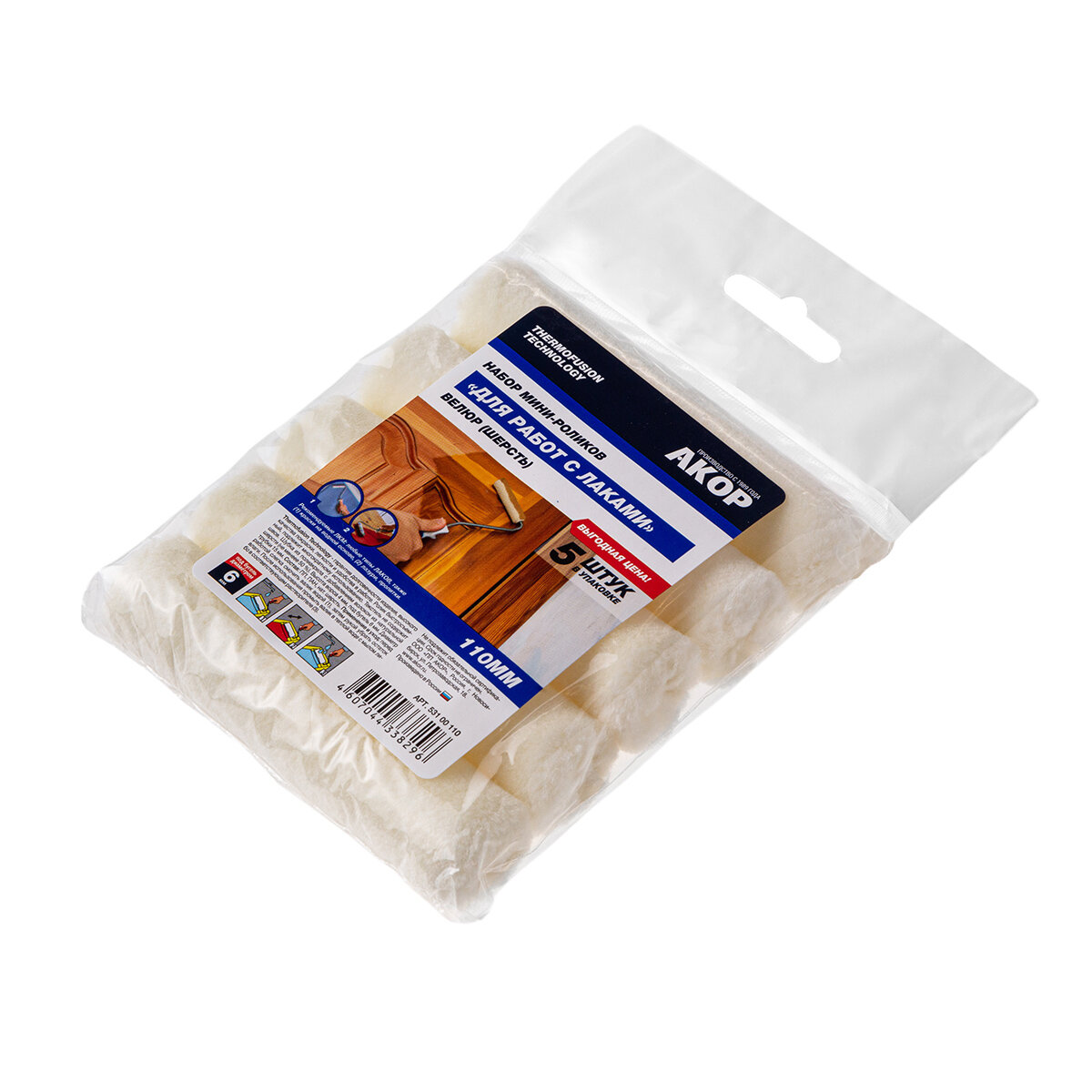 Мини-валик велюровый для лаков Акор Мастер, D25 x 110 мм, бюгель 6 мм, набор 5 шт