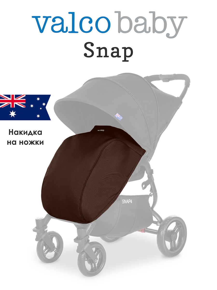Накидка на ножки для прогулочной коляски Valcobaby Snap, Snap 3, цвет: Cocoa