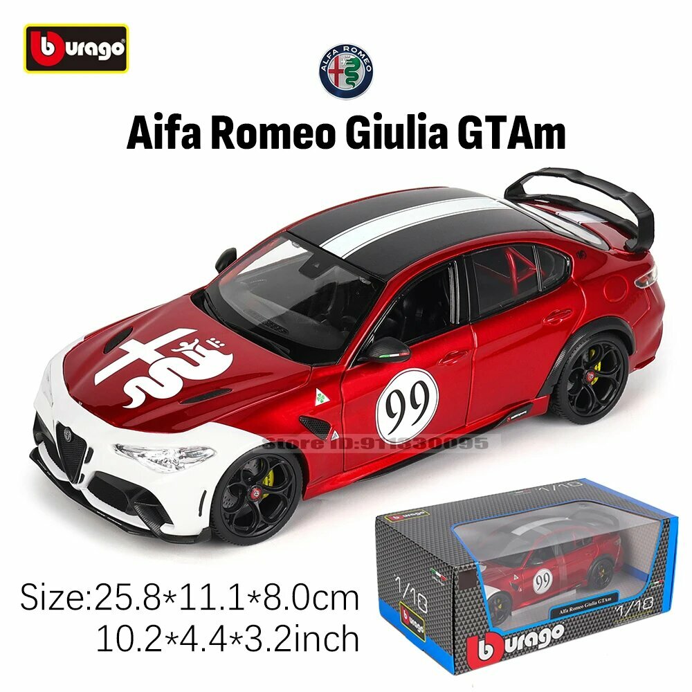 Bburago 1:18 Alfa Romeo Giulia GTAm, красный, 99
