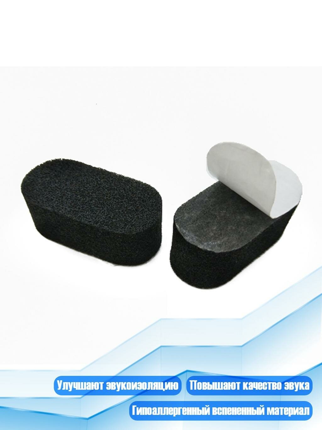 Замена амбушюр для наушников Koss Porta Pro, A