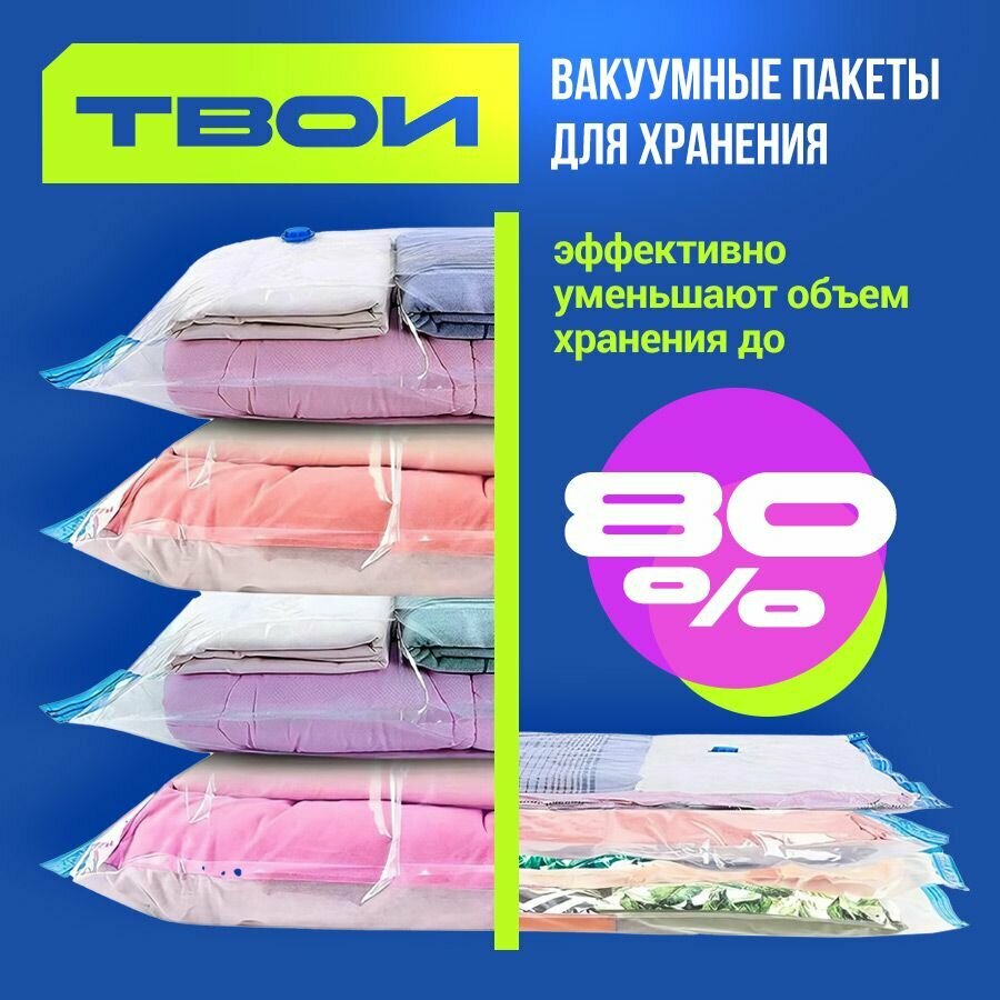 5 упаковок по 70*50 см, вакуумный компрессионный мешок, утолщенный фасон, хранение одеял для одежды, предметы домашнего обихода