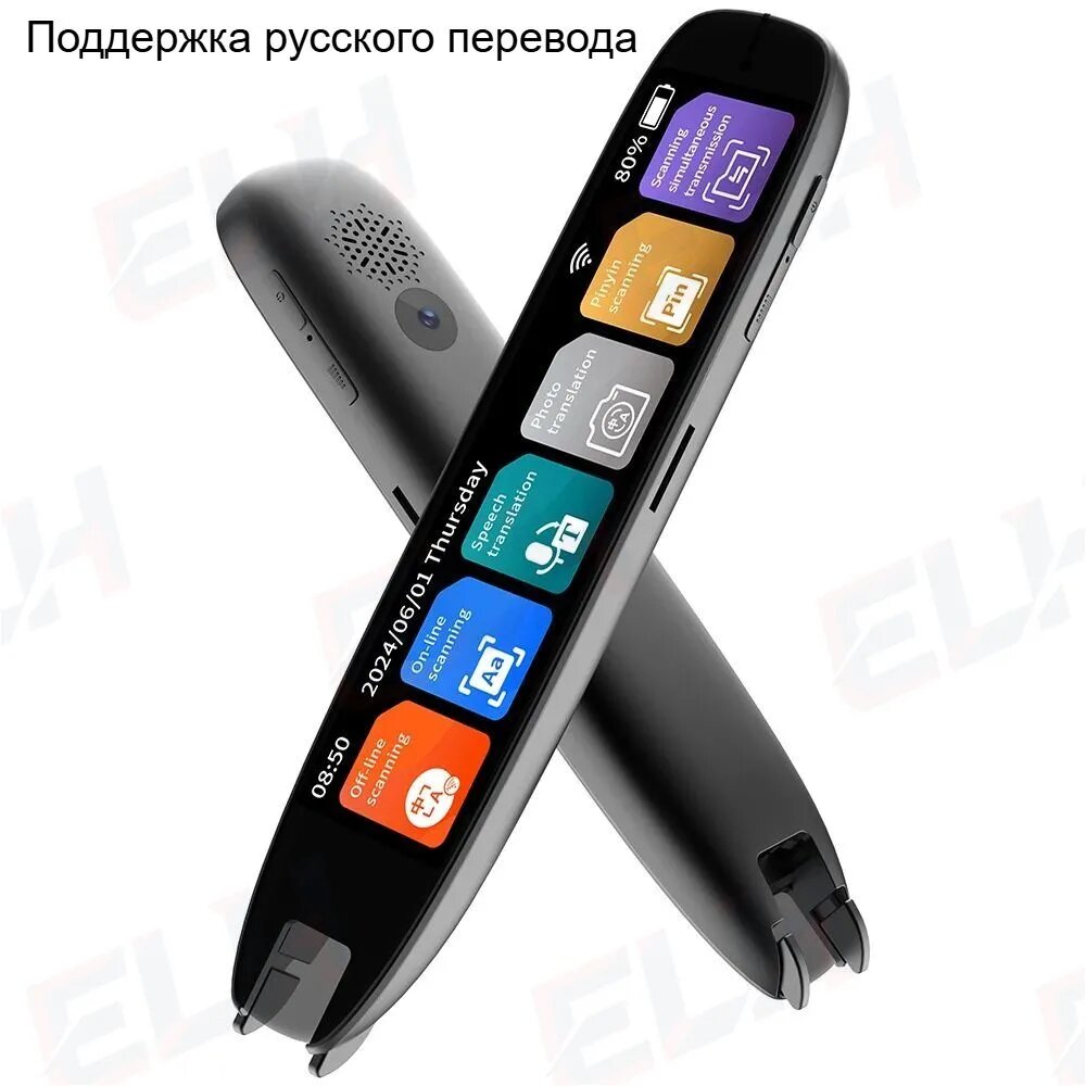S65 Pro Портативный Ручка Переводчик Со Сканером Сканер Текста, Поддержка 142 Язык(Поддержка Русского Языка)