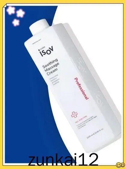 Крем для массажа iSOv Soothing Massage Cream для лица и тела 1000 мл