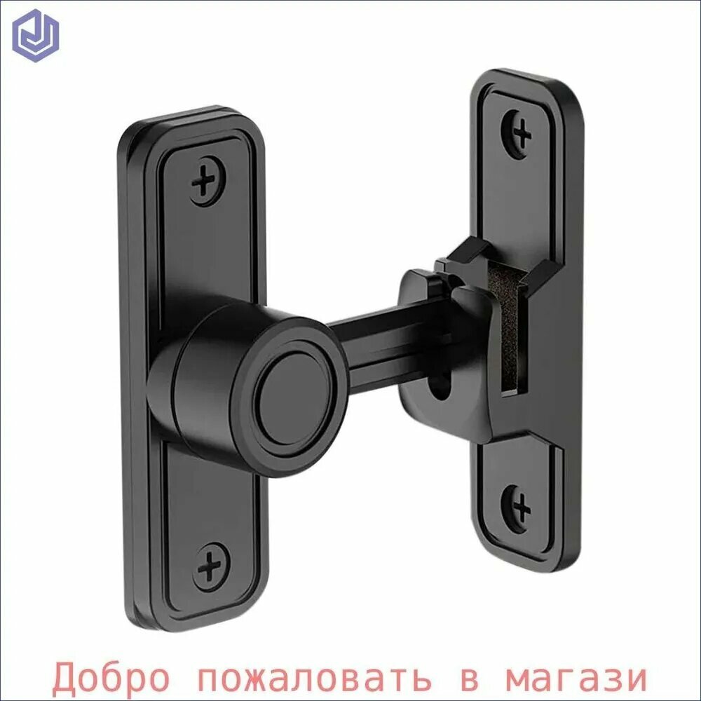 Сверхмощные защелки для ворот 90-градусный прямоугольный замок для двери сарая Противоугонная защелка для раздвижной двери для сада Черный