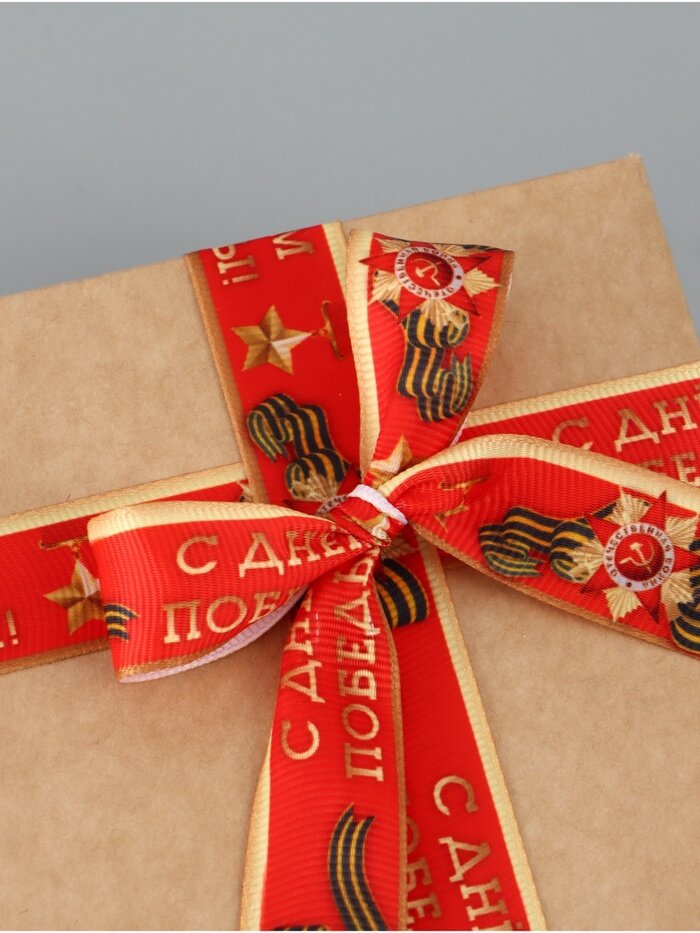 Лента репсовая «С Днём победы», 25 мм, 23±1 м, красная
