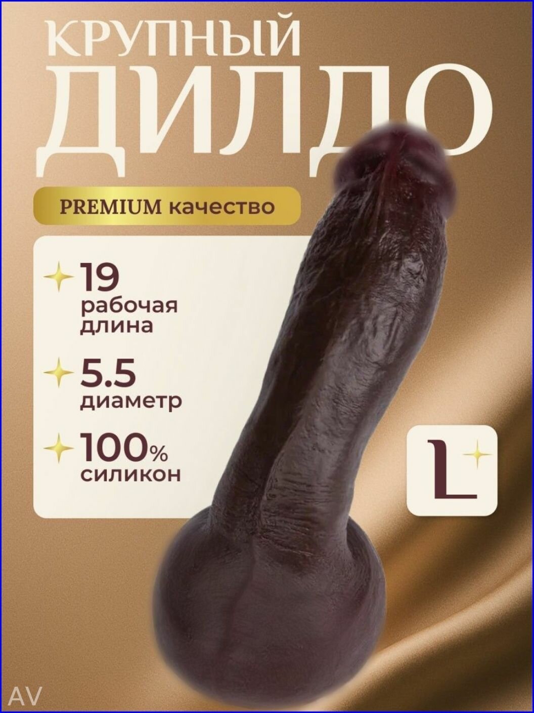 Эксклюзивный анатомический симулятор