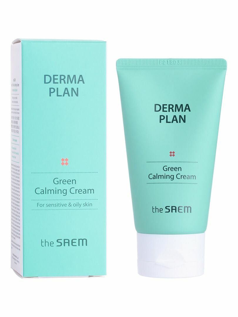 The Saem Derma Plan Green Calming Cream крем для лица успокаивающий с полынью (70мл.)