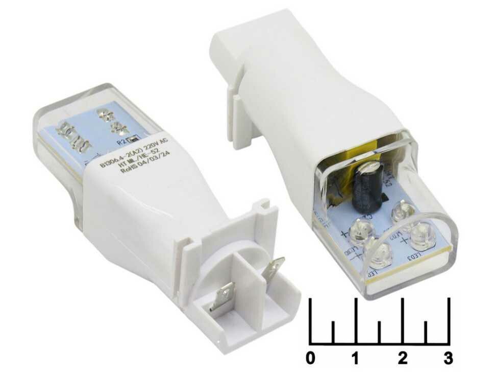 Лампа светодиодная 220V 4LED для холодильника B1306.4-2 (7001)