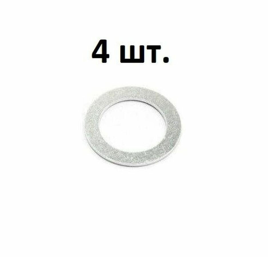 MF660036 Прокладка сливной пробки (кольцо уплотнительное сливного болта) Mitsubishi оригинал - 4 шт.