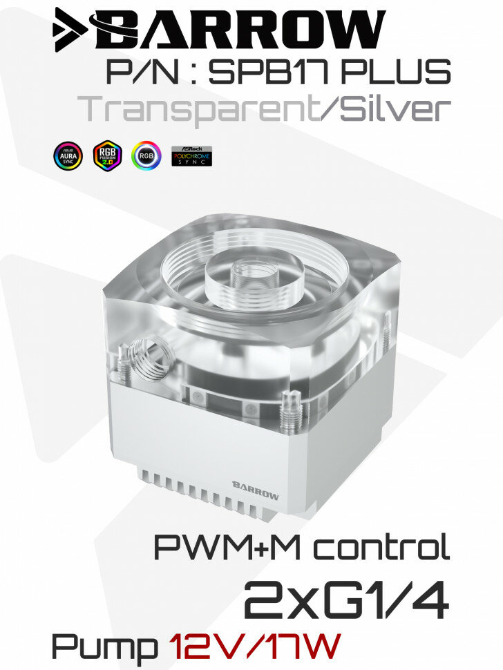 Насос Barrow LRC2.0 PLUS control speed 17w pump kit---can combine with reservoir directly, SPB17 PLUS - Transparent/Silver