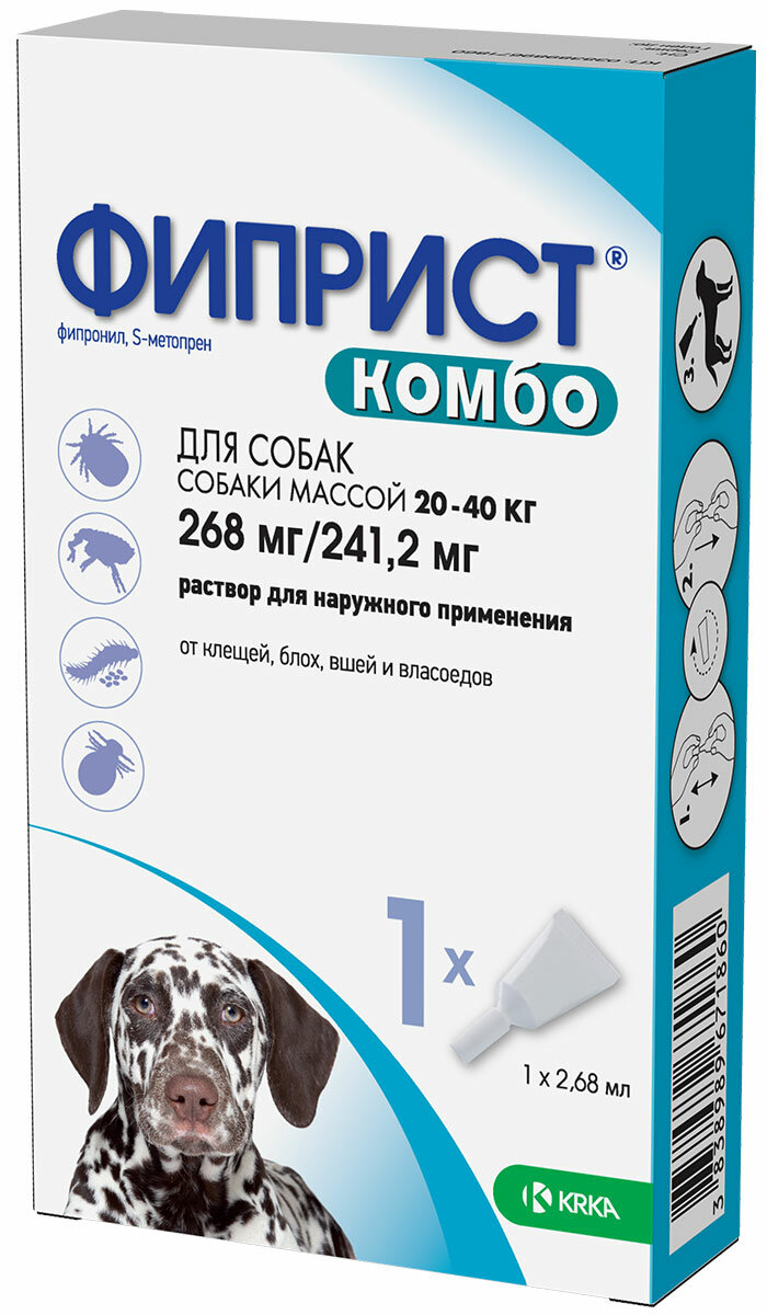 Фиприст Комбо для собак 20 - 40 кг 2,68мл, 1 пипетка