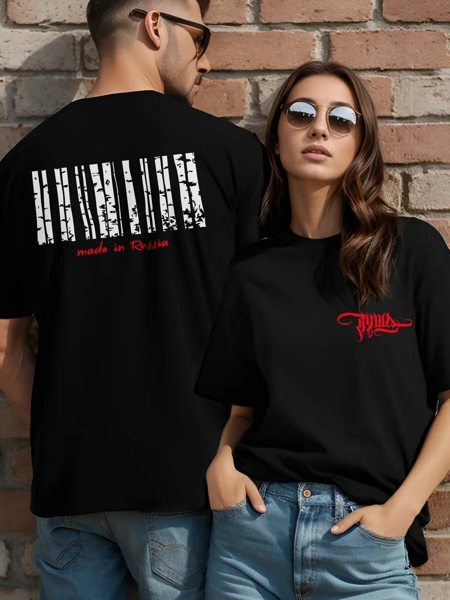 Футболка