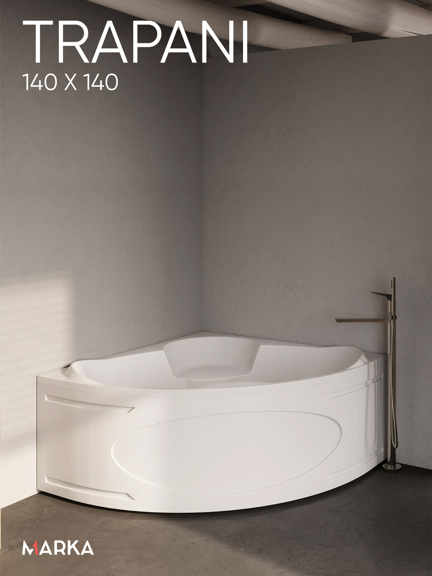 Ванна акриловая угловая 140х140 см Marka One TRAPANI, 100% сантехнический акрил 01тр1414