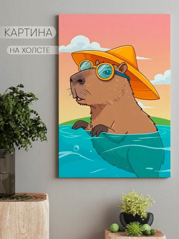 Картина на холсте милая капибара в детскую (11) 20х30 см