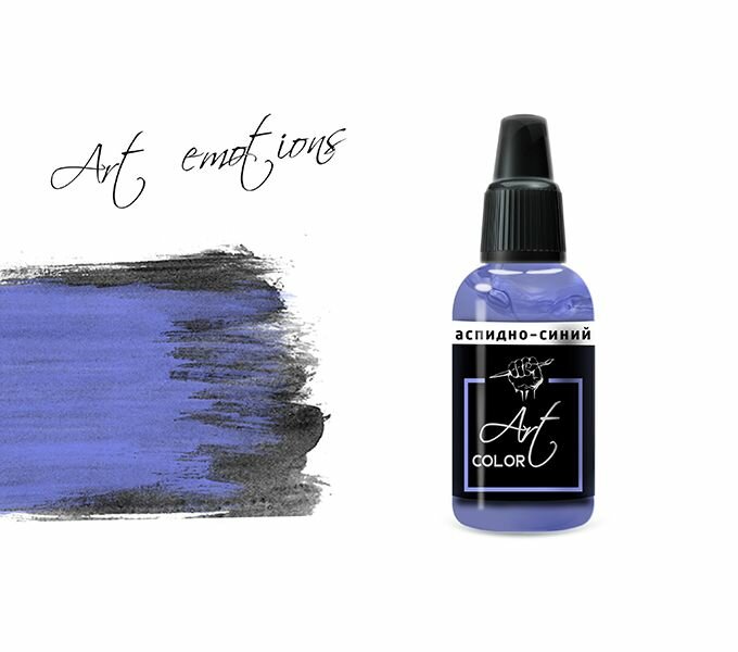 ART161 Краска акриловая Pacific88 Art Color 18 мл Аспидно-синий (Slate blue)