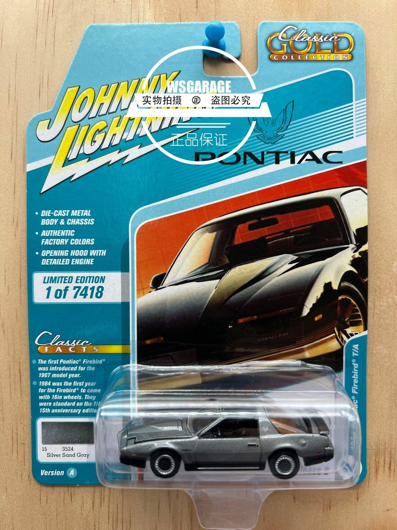 Johnny Lightning 1:64 литой автомобиль модель машинки(1984 Pontiac Firebird TA Silver Sand Gray)