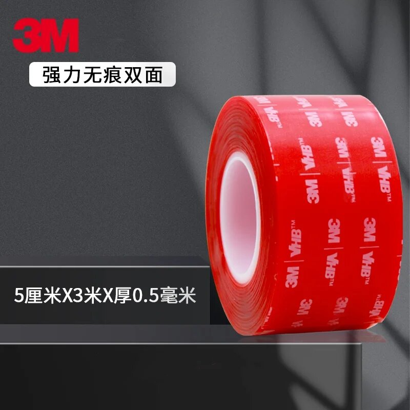 3M VHB двусторонняя лента 50 мм