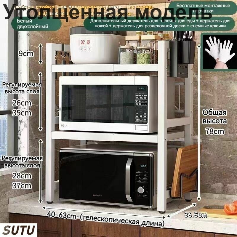 Полка