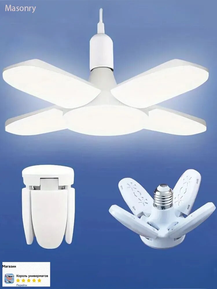 Люстра потолочная светодиодная E27 28 Вт 1 шт белого цвета для гостиной ABS пластик