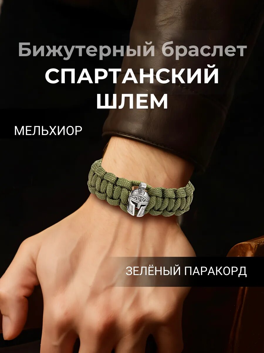 Шарм