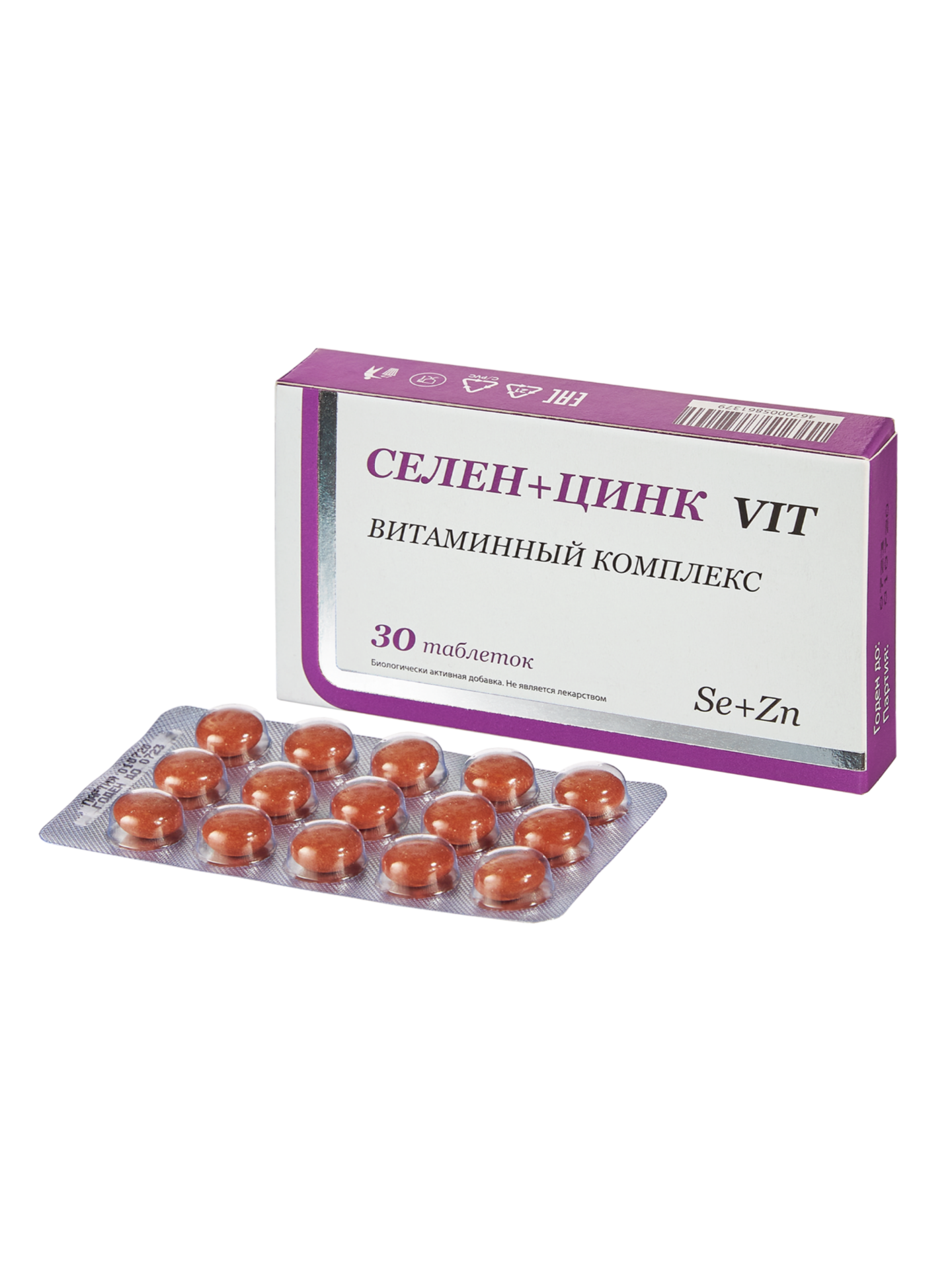 Витамины Селен+Цинк, для волос кожи и ногтей, для иммунитета, 30 табл. — фото 1