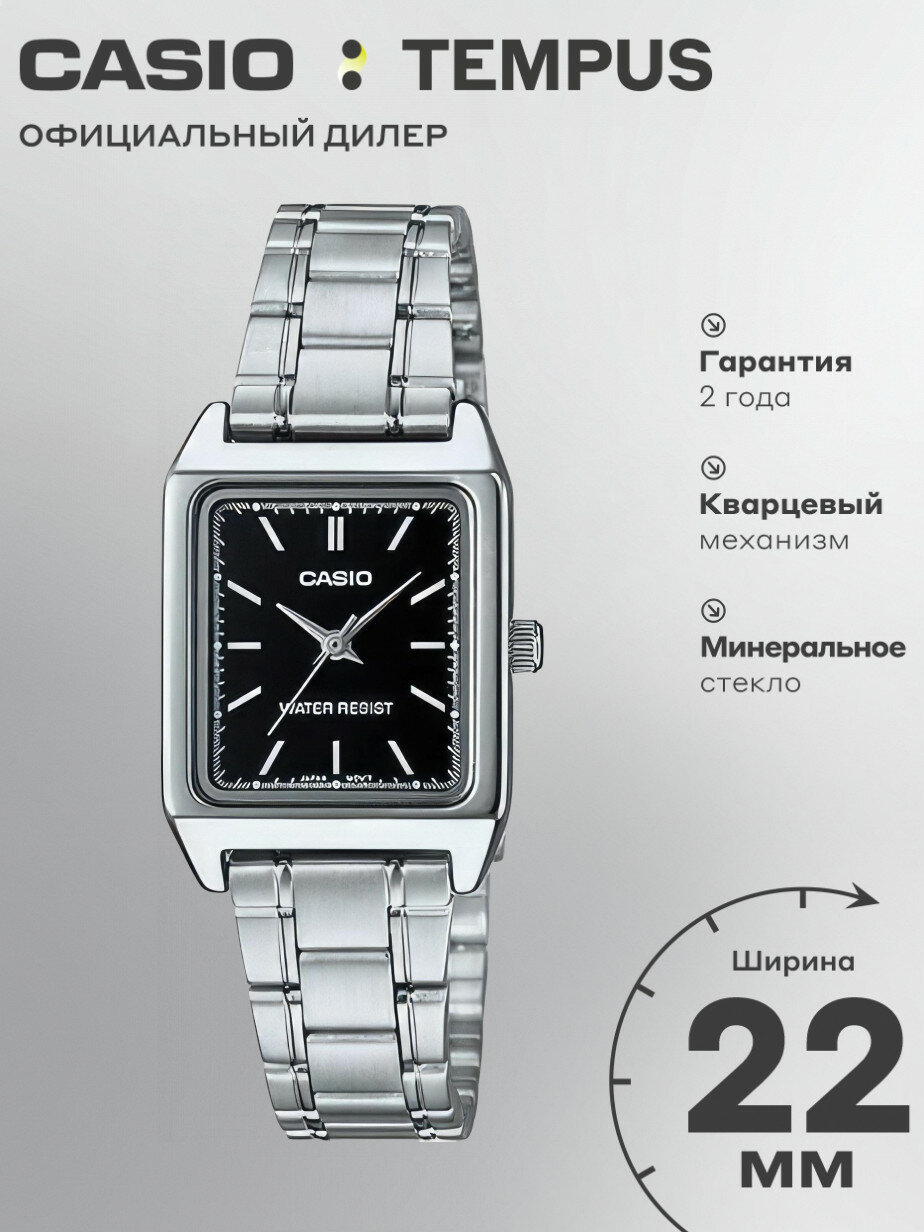 Наручные часы Collection Women