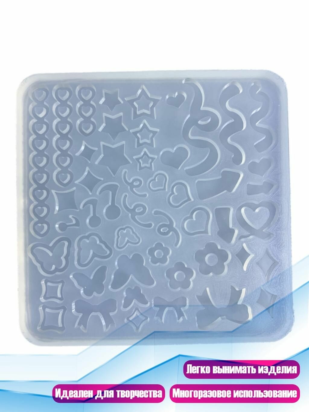 Силиконовые формы для заливки брелоков