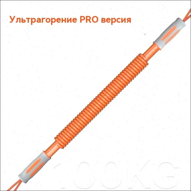 Эспандер Haoing многофункциональный оранжевый 100 кг для груди и шеи с длиной 40.3 см, 1 шт