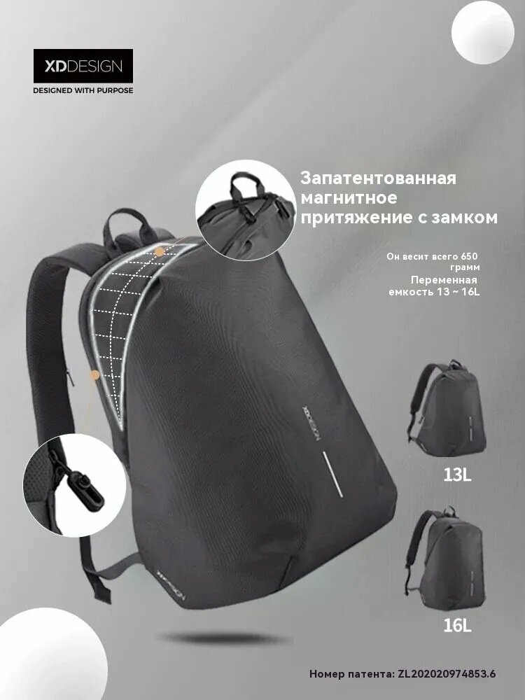 Рюкзак