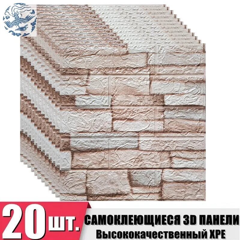 Стеновая панель