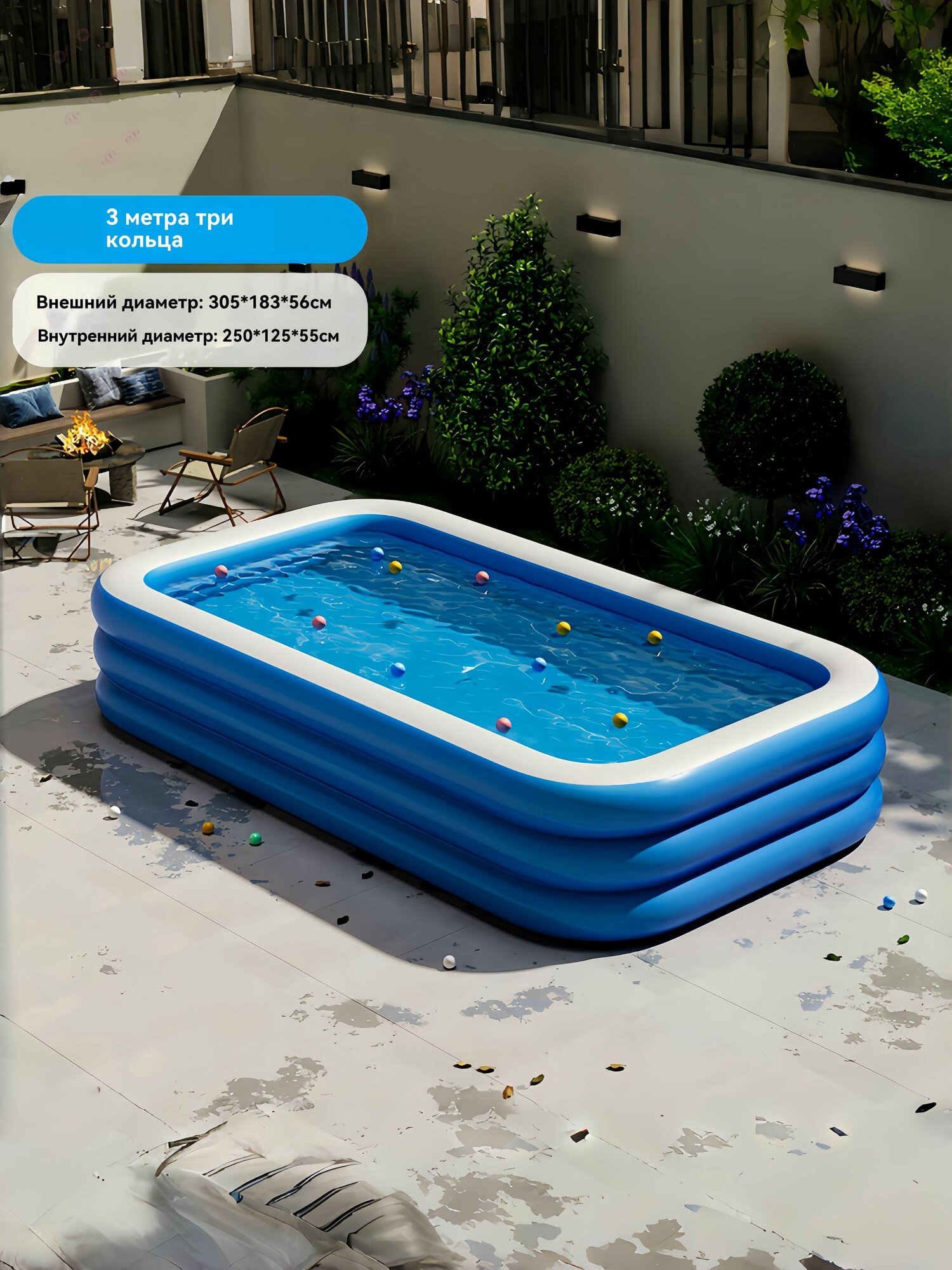 Утолщенный синий надувной бассейн длиной 3 метра-3 этажа