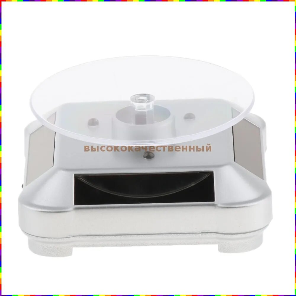 Поворотная витрина для ювелирных изделий с солнечным питанием и светодиодной подсветкой, вращение на 360 градусов