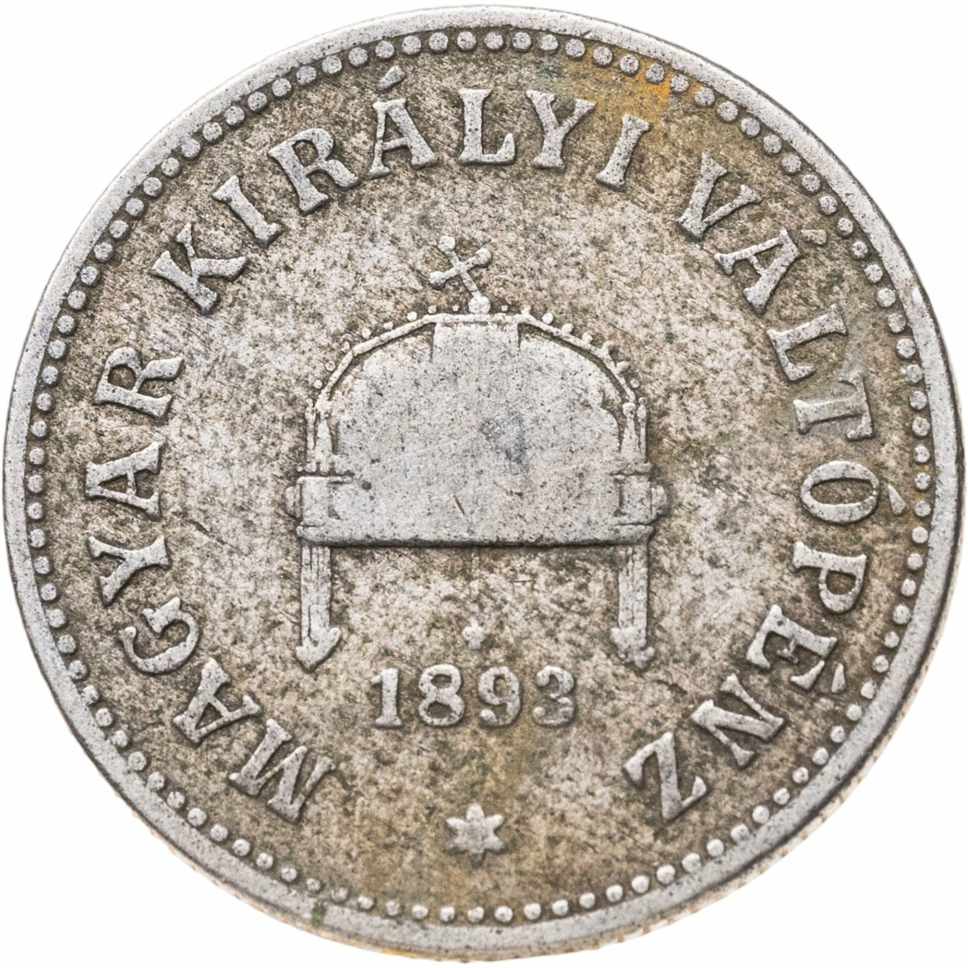 Венгрия 10 филлеров filler 1893, Никель, в сохранности VF