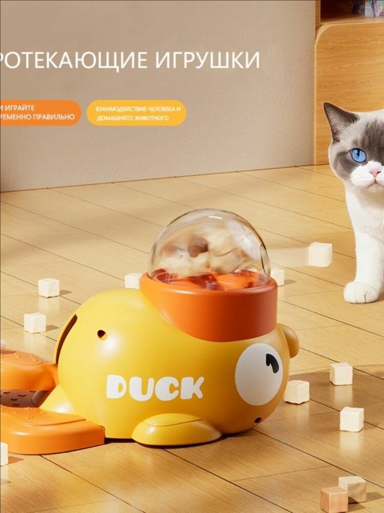 Игрушка для животных