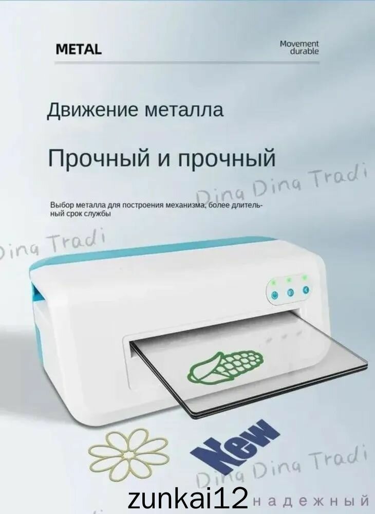 Машинка для вырубки — фото 1