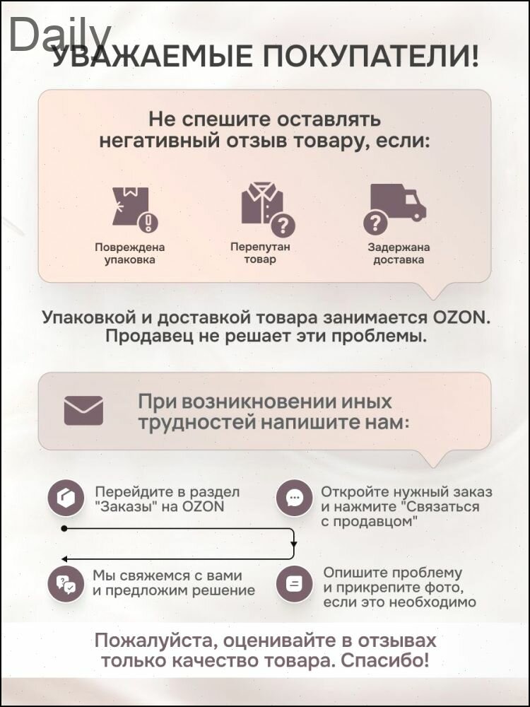 Краги хоккейные — фото 1