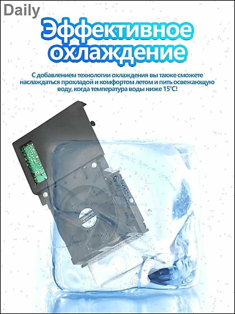 Кулер для воды — фото 1