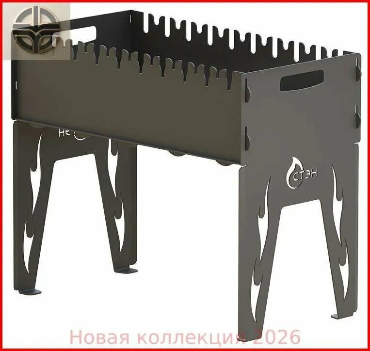 Мангал Разборный 61 см х 33 см х 53 см