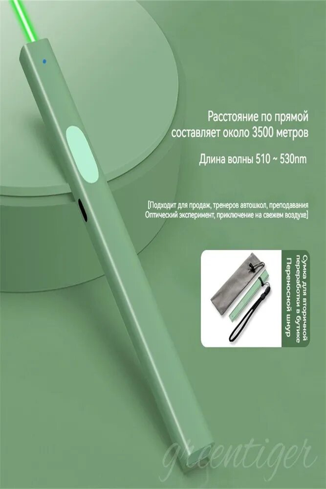 Лазерная указка, зеленая внешняя линия, мощная лазерная указка, usb-лазер, индикаторное перо