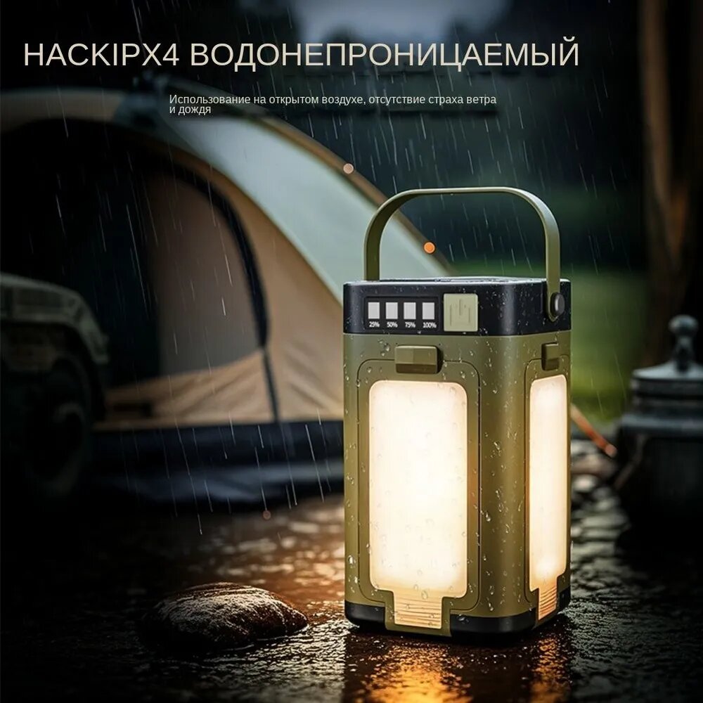 Milochic Ручной (универсальный) Solar Charging LED Camping Light Outdoor Portable Emergency Lantern — фото 1
