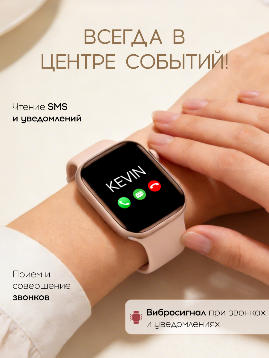Смарт-часы женские W&O X10Pro, 1.73″, для Android и iOS, золотые — фото 1