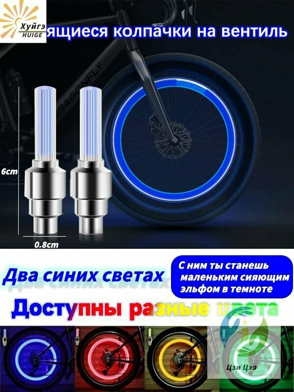 Фонарь для велосипеда — фото 1