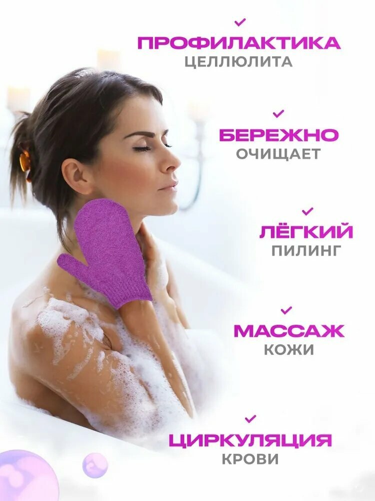 Мочалка — фото 1