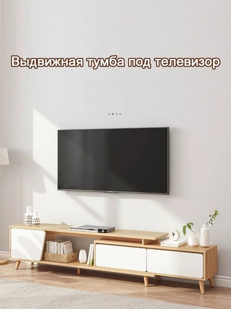 Комод, 200х30x43 см