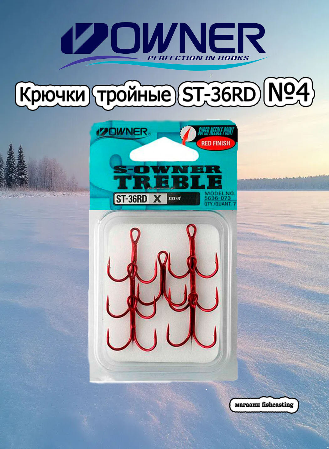 OWNER Крючок тройной ST-36RD №4 7шт